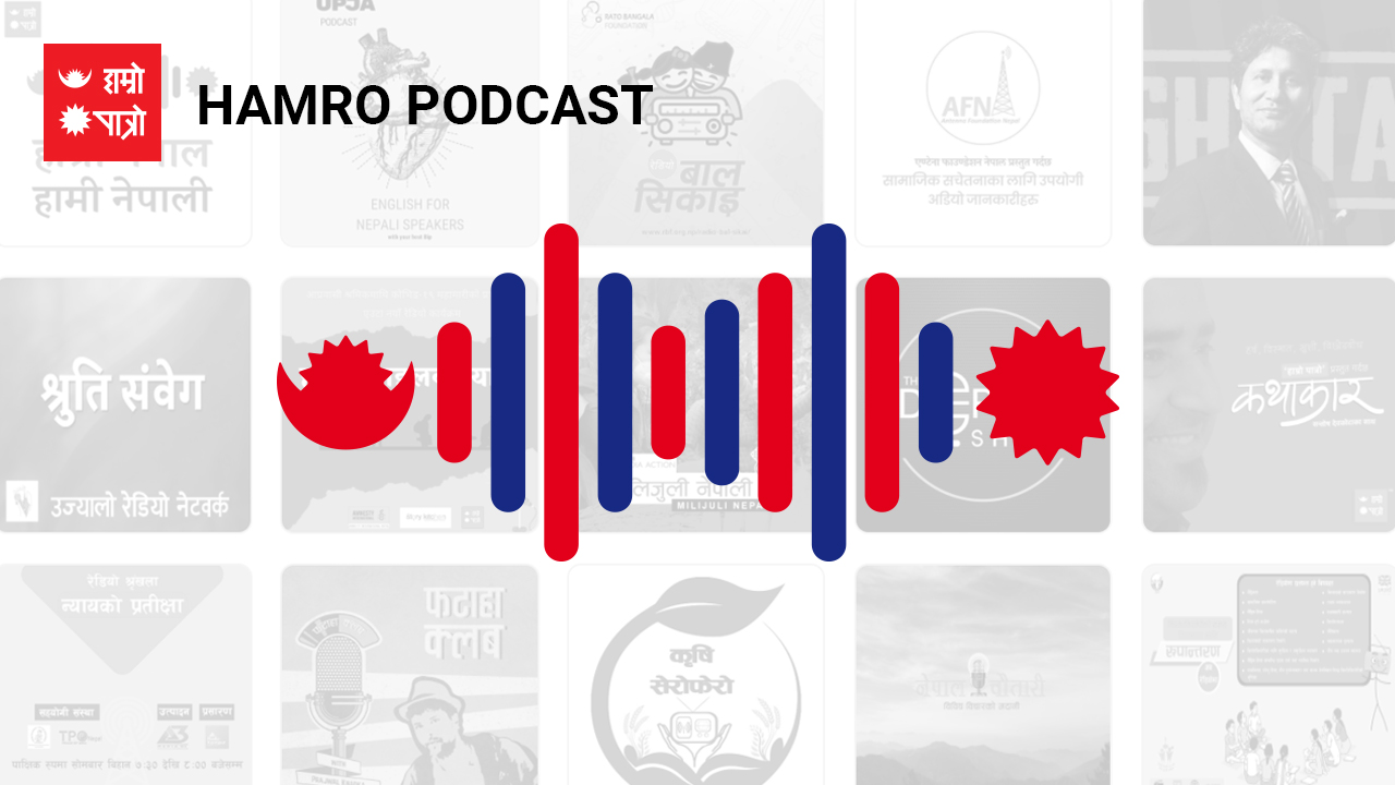 Hamro Podcasts